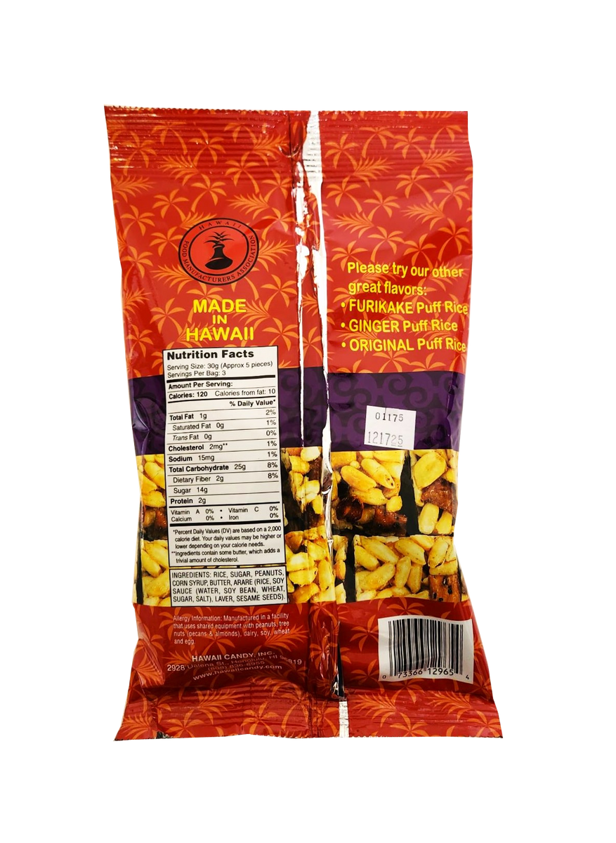 Hawaii Candy Arare Puff Rice Cake 3 oz– Hawaii Food To You