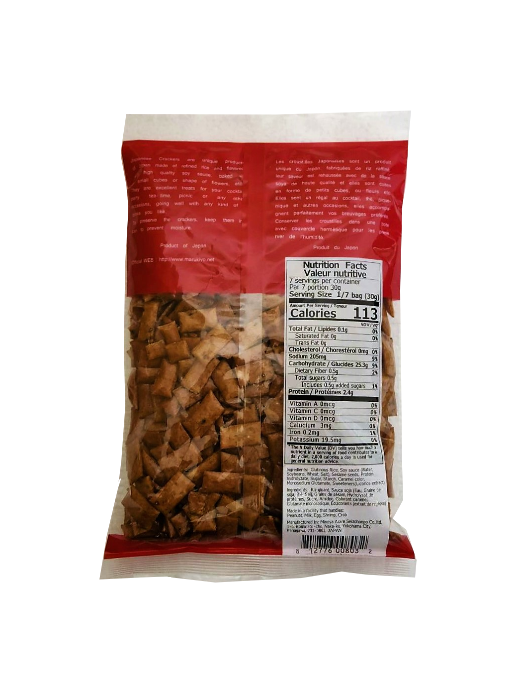 Marukiyo's Rice Crackers Sakura Arare 7.05oz– Hawaii Food To You