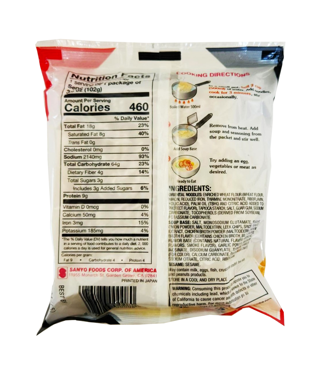 Sapporo Ichiban Shio Ramen Japanese Style Noodles 3.6oz– Hawaii Food To You